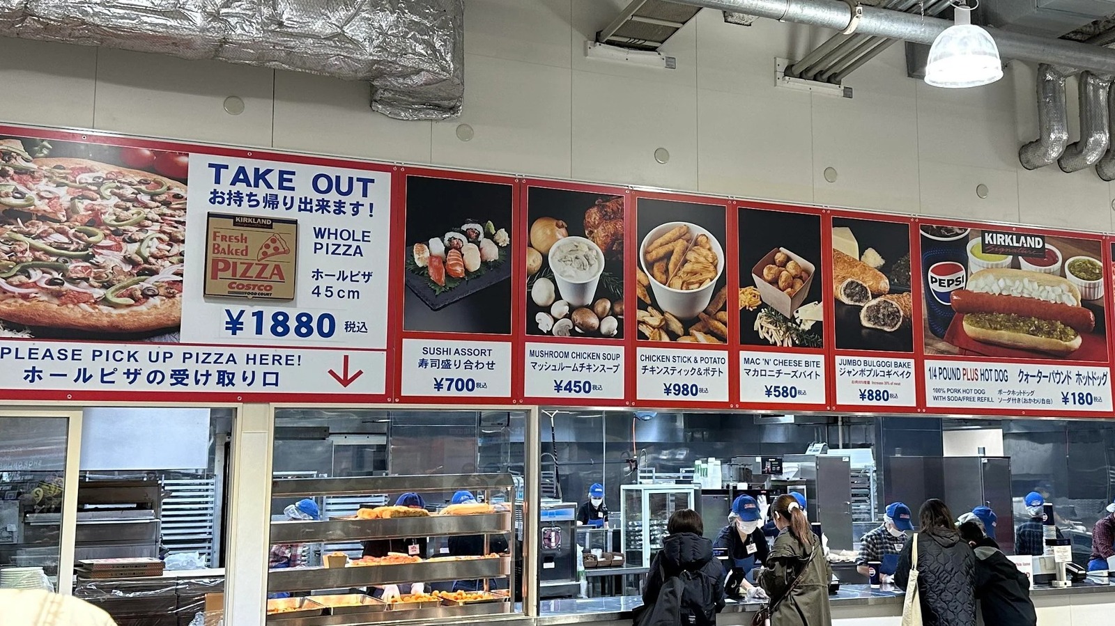 Costco In Japan Has A Food Court Snack That'll Make You Jealous